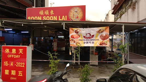 馬來西亞 Federal Territory of Kuala Lumpur, Kuala Lumpur｜Cooking MAMA 西餐 ...