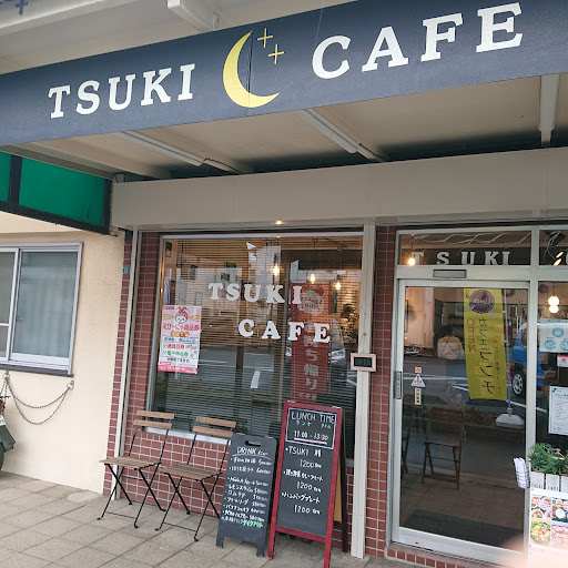 日本 Kanagawa, Ebina｜TSUKI CAFE