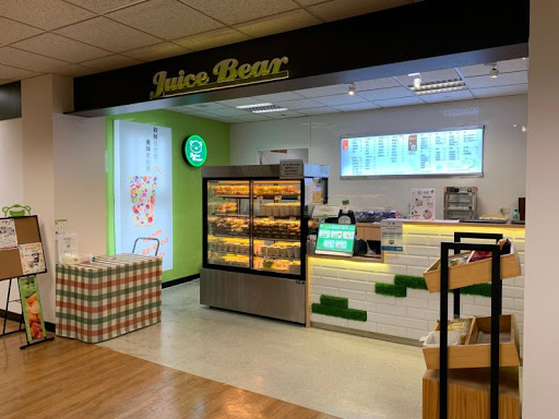 新竹市東區｜Juice Bear-友達店