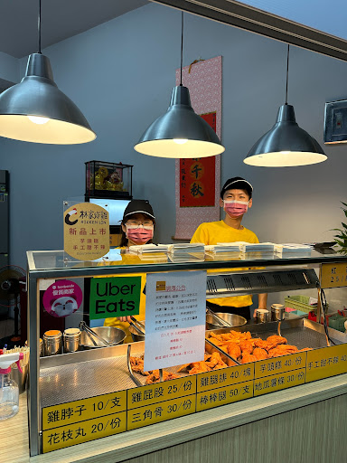 基隆市中山區 林家炸雞 CHICKEN LIN - 台灣餐廳推薦 手搖推薦 甜點推薦 買一送一 優惠訊息