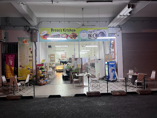 馬來西亞 Sarawak, Kota Samarahan｜Brose’s Kitchen