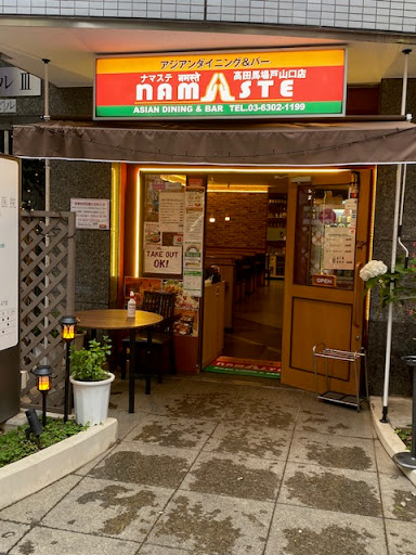 日本 Tokyo, Shinjuku City｜Namaste Asian Dining &Bar (ナマステ) 高田馬場