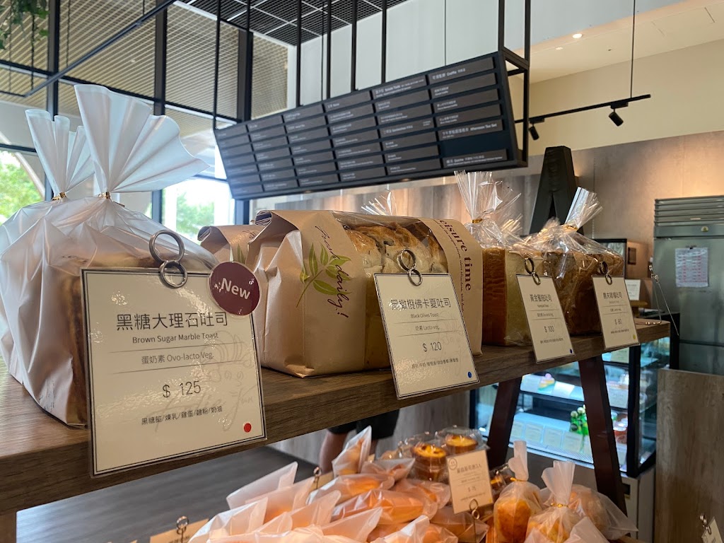 新竹縣竹北市 Folie fun旗艦店 - FooTinder 美食推薦 美食App