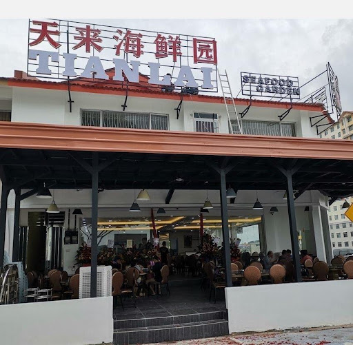 馬來西亞 Johor, Johor Bahru｜Tian Lai Seafood Garden