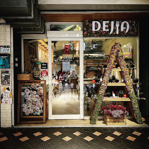 台北市萬華區 Dejia得嘉野餐廚房 - 台灣餐廳推薦 手搖推薦 甜點推薦 買一送一 優惠訊息