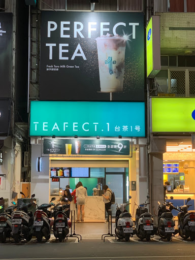 台中市北屯區 台茶1号-Teafect.1 水湳中清店 - 台灣餐廳推薦 手搖推薦 甜點推薦 買一送一 優惠訊息