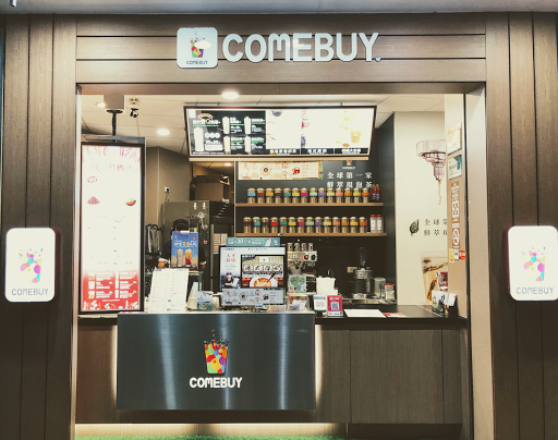 新竹市北區 COMEBUY新竹光華店 - 台灣餐廳推薦 手搖推薦 甜點推薦 買一送一 優惠訊息
