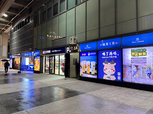 台中市北區｜青釉茶事Chin Yo Cha Shi 台灣最美茶飲 一中店