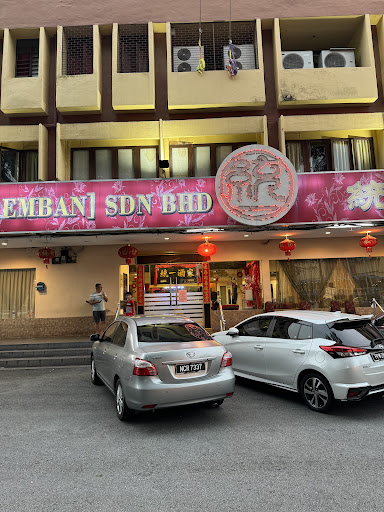 馬來西亞 Negeri Sembilan, Seremban｜Regent Restaurant