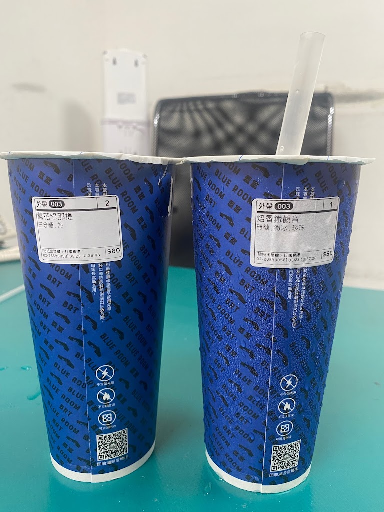 台北市內湖區 藍室 Blueroom - 台灣餐廳推薦 手搖推薦 甜點推薦 買一送一 優惠訊息