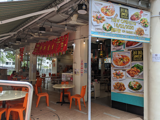 新加坡｜Block 590 Coffeeshop