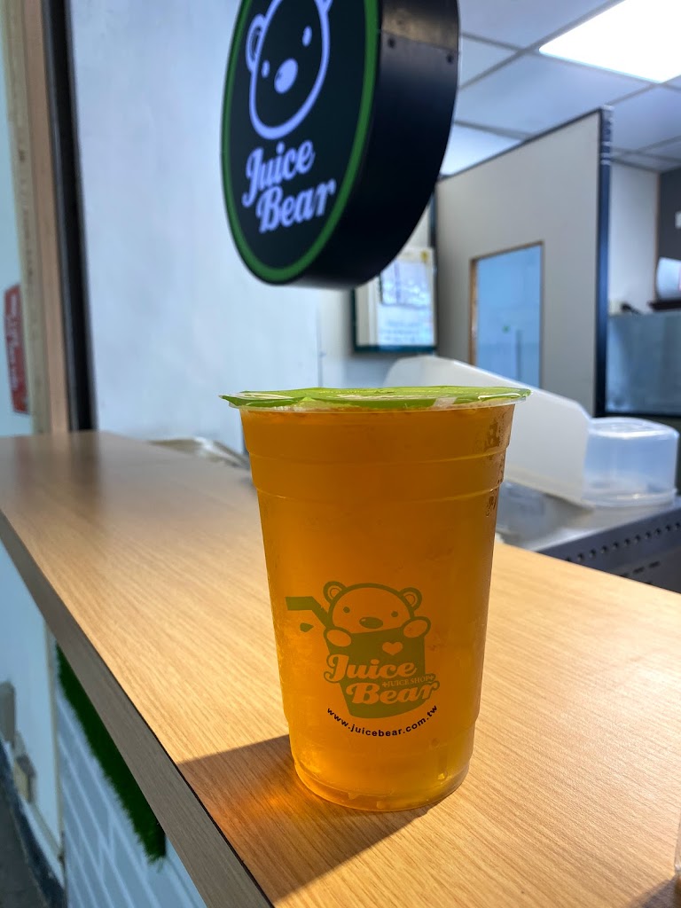 新竹縣竹東鎮 Juice Bear-工研院店 - FooTinder 美食推薦 美食App