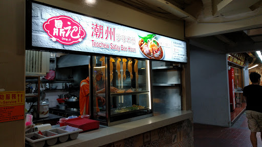 新加坡｜Eng Huat Lee