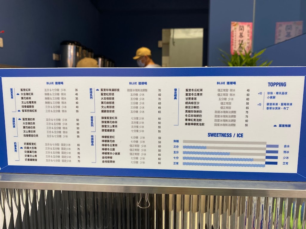 台北市內湖區 藍室 Blueroom - FooTinder 美食推薦 美食App