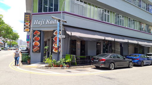 新加坡｜Haji Kadir Foods Pte Ltd