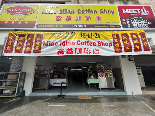 馬來西亞 Malacca, Malim Jaya｜Miao Miao Coffee Shop