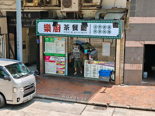 香港北角｜Le Chu Dim Sum Restaurant