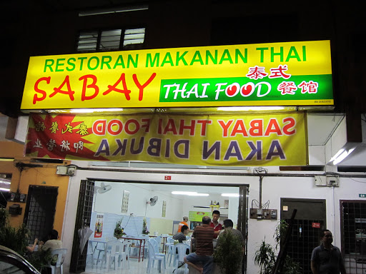 馬來西亞 Perak, Bercham｜Sabay Thai Food