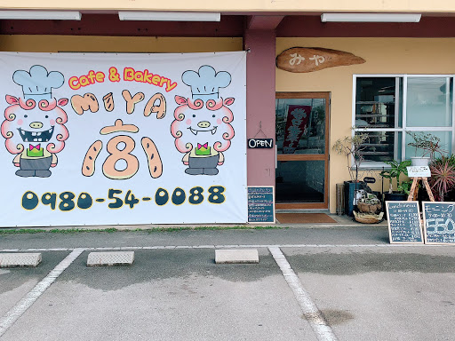 日本 Okinawa, Nago｜Cafe & Bakery MIYA