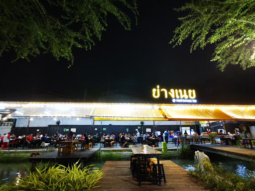 Bangkok | Nong Khaem Yang Noey Phet Kasem 110 - Thai Food Paradise: Thai Restaurant Info, Menus ...