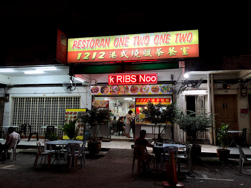 馬來西亞 Perak, Ipoh｜one two one two restaurant