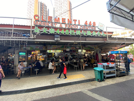 新加坡｜Clementi 448 Market & Food Centre