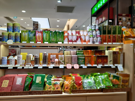 台北市士林區 天仁茗茶 遠東SOGO天母店 - 台灣餐廳推薦 手搖推薦 甜點推薦 買一送一 優惠訊息