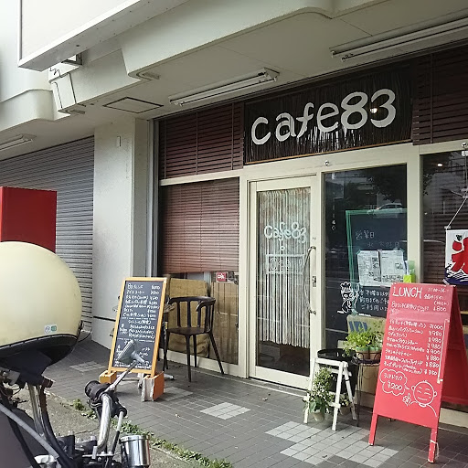 日本 Kanagawa, Kawasaki｜cafe 83
