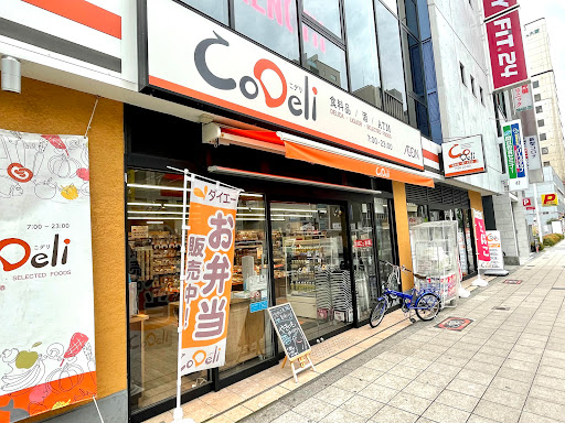 日本 Osaka｜CoDeli（こデリ） 天神橋筋六丁目駅前店