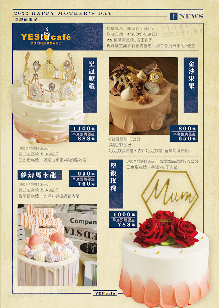 台南市永康區 YES cafe/街客咖啡 - FooTinder 美食推薦 美食App