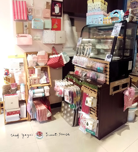 台北市北投區 雅厨甜菓子Chef Yaya's Sweets House - 台灣餐廳推薦 手搖推薦 甜點推薦 買一送一 優惠訊息