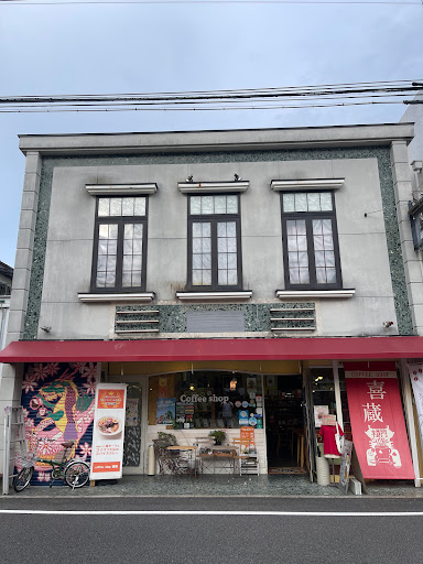 日本 Saga, Takeo｜コーヒーショップ喜蔵