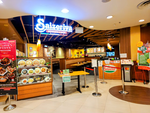 新加坡｜Saizeriya