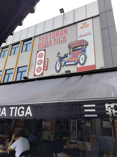 馬來西亞 Johor, Masai｜Restoran roda tiga