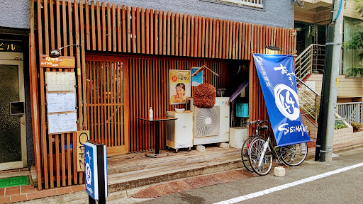 日本 Tokyo, Kita City｜炭火炉端焼き おやき SiSiMARU