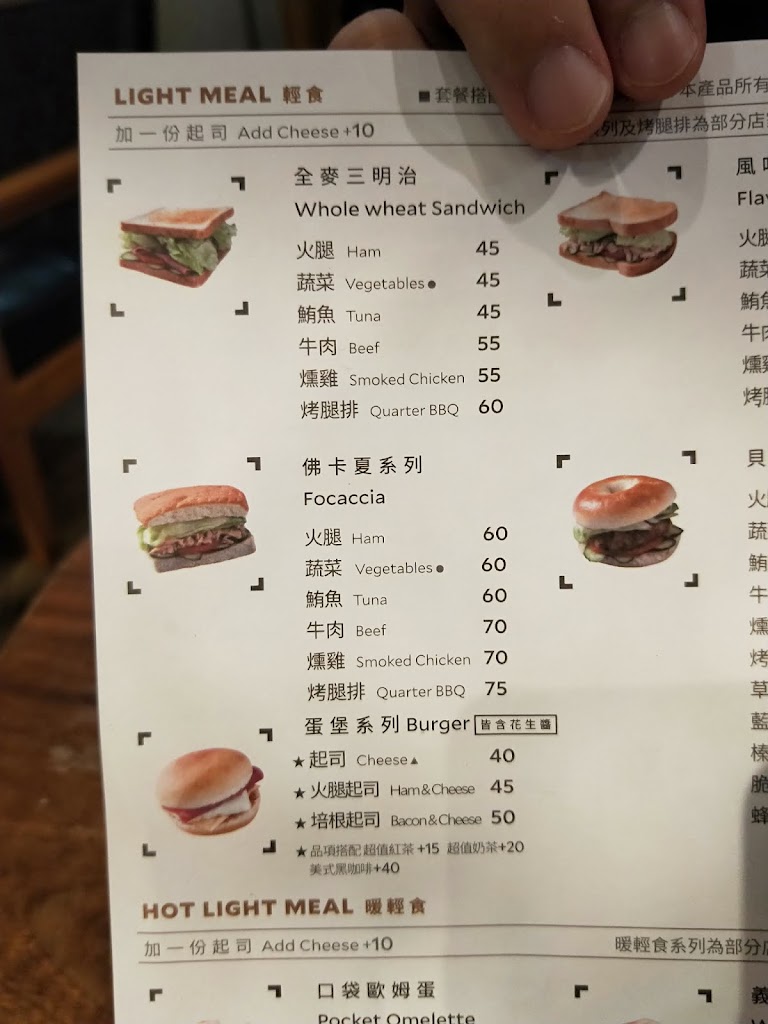 新北市三重區 Louisa Coffee 路易．莎咖啡(台北橋店) - FooTinder 美食推薦 美食App
