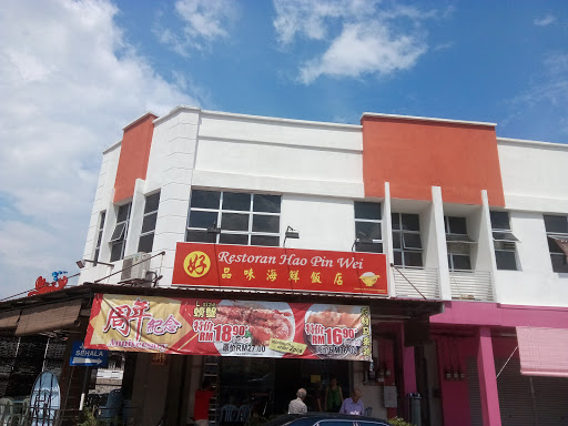 馬來西亞 Negeri Sembilan, Seremban｜Hao Pin Wei Seafood Restaurant