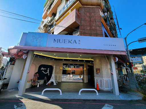 台中市南區 慕咔Mueka 法式飲品專賣 - 台灣飲料地圖
