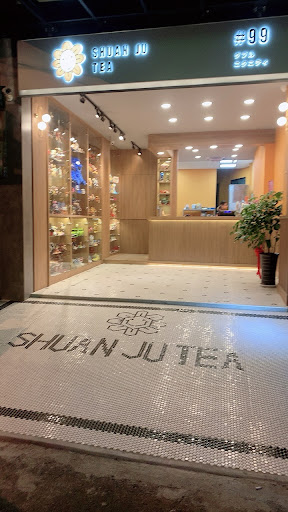 台中市東勢區｜双久茶SHUAN JU TEA