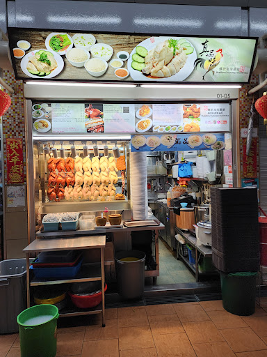 新加坡｜Zhen Pin Wei Traditional Hainanese Chicken Rice