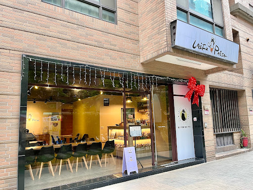 桃園市中壢區 LaiFu Pasta 萊福義大利麵 - 台灣餐廳推薦 手搖推薦 甜點推薦 買一送一 優惠訊息