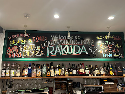 日本 Kumamoto｜CAFE&DINNING BAR RAKUDA