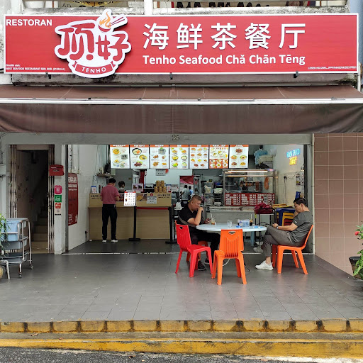 馬來西亞 Federal Territory of Kuala Lumpur, Kuala Lumpur｜Tenho Seafood Cha ...