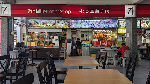 新加坡｜7th Mile Coffee Shop