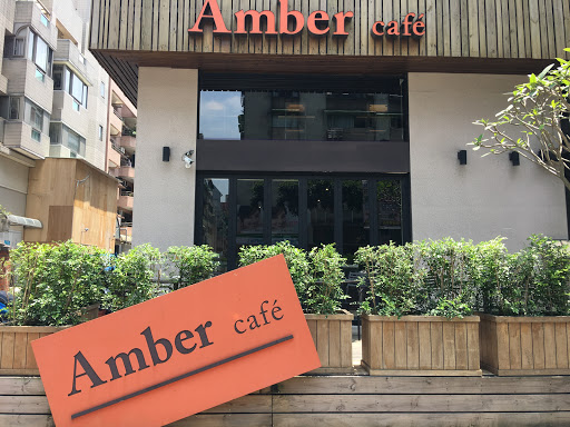 台北市大安區 Amber Cafe - 台灣餐廳推薦 手搖推薦 甜點推薦 買一送一 優惠訊息