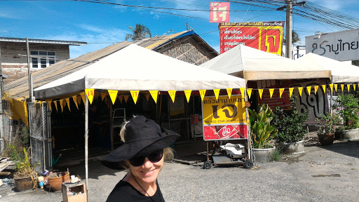 泰國 Nonthaburi, Mueang Nonthaburi District｜ร้านอาหารเจสามใบเถา