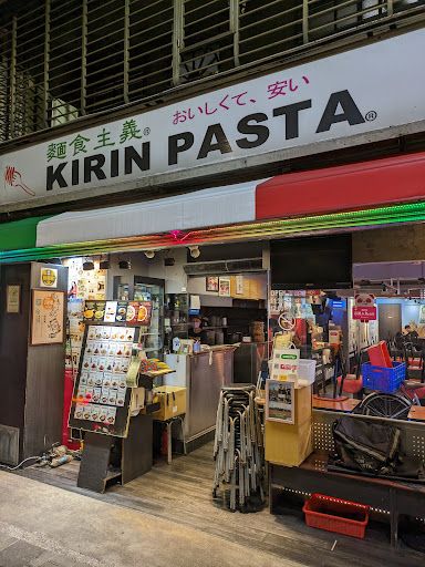 新北市板橋區｜麵食主義kirin pasta新板店