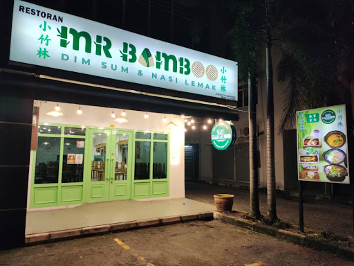馬來西亞 Perak, Ipoh｜Mr Bamboo Dim Sum & Nasi Lemak