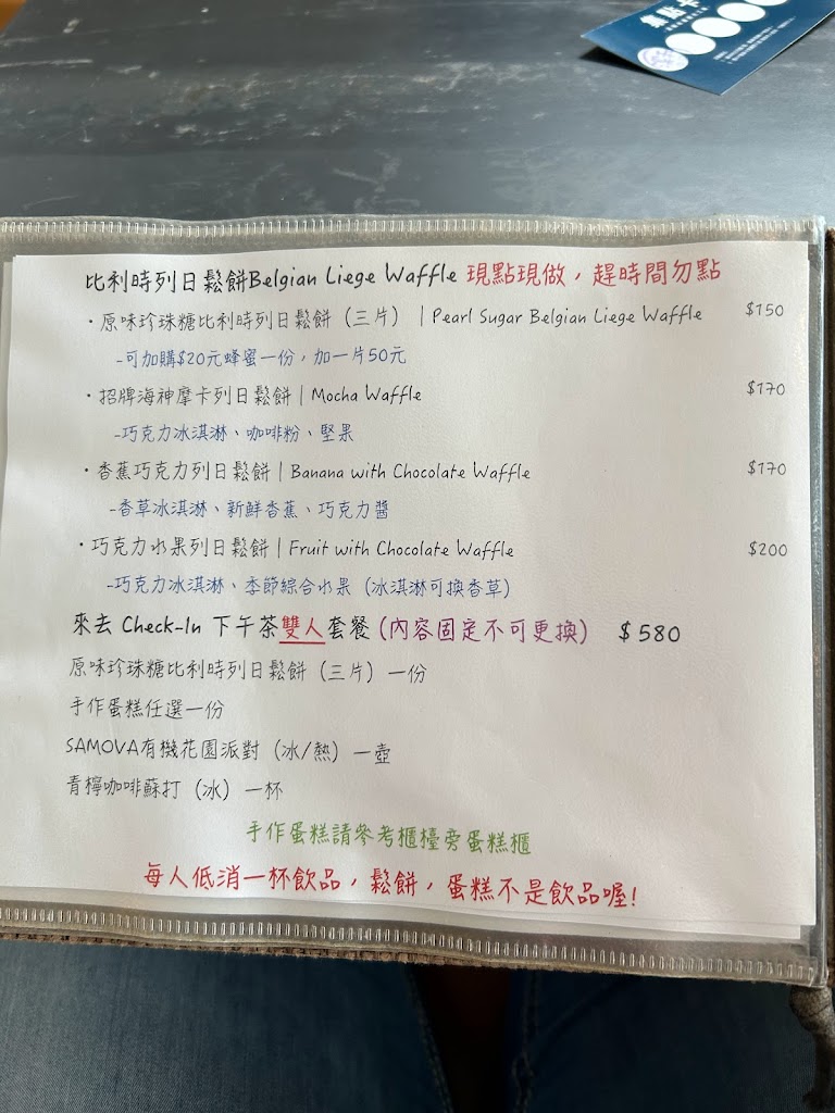 宜蘭縣蘇澳鎮 Poseidon Cafe/海神咖啡屋 - FooTinder 美食推薦 美食App