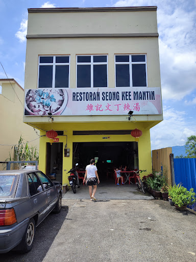 馬來西亞 Negeri Sembilan, Mantin｜Seong Kee Mantin Restaurant